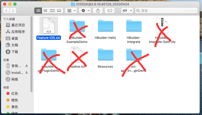 ios端 离线打包 +xcode11导出ipa文件 各种问题解决_no profile required-CSDN博客