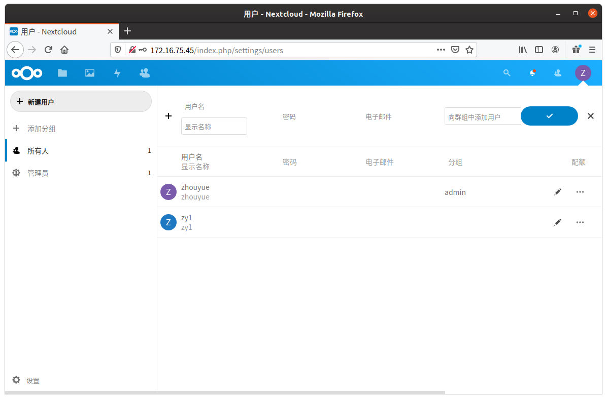 snap安装Nextcloud云盘_snap nextclod-CSDN博客