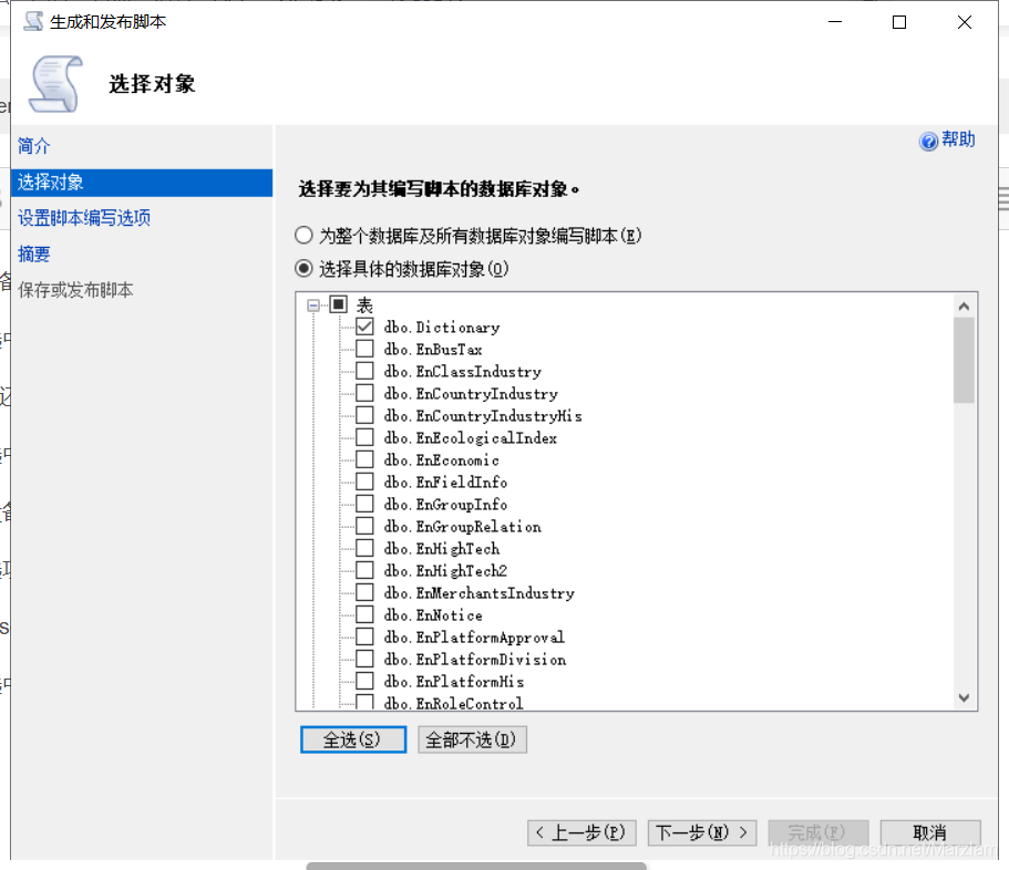 Sql Server的基本还原,备份,导出一个表的数据sql文件sqlserver导出bak文件 Csdn博客