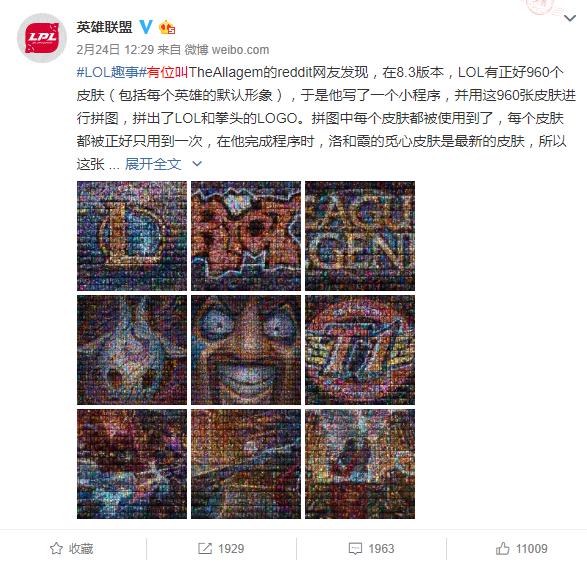 Python实现千图成像：从图片爬取到图片合成python将大量图片拼接千面图 Csdn博客 