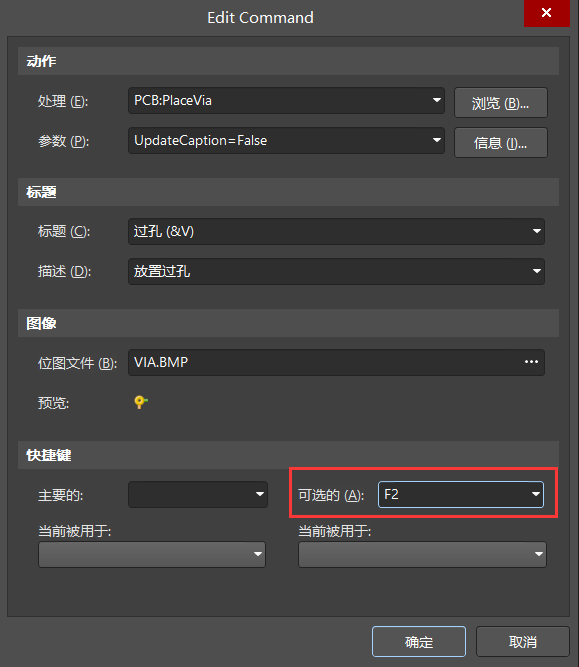 Altium Designer shortcut keys - Programmer Sought