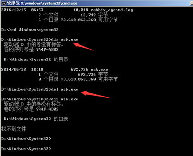 Windows Server 恢复开机密码_win2019重置密码-CSDN博客