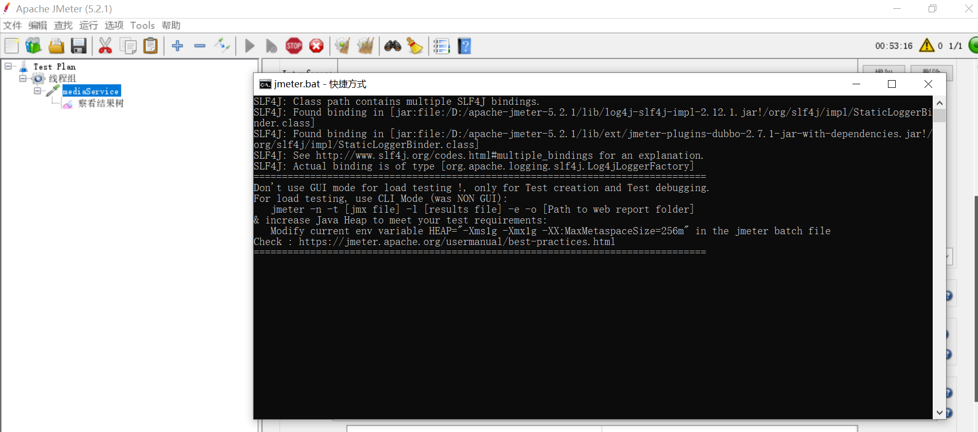 JMeter & JDK 下载、安装、配置（windows 10）_jmeter openjdk17 win10-CSDN博客