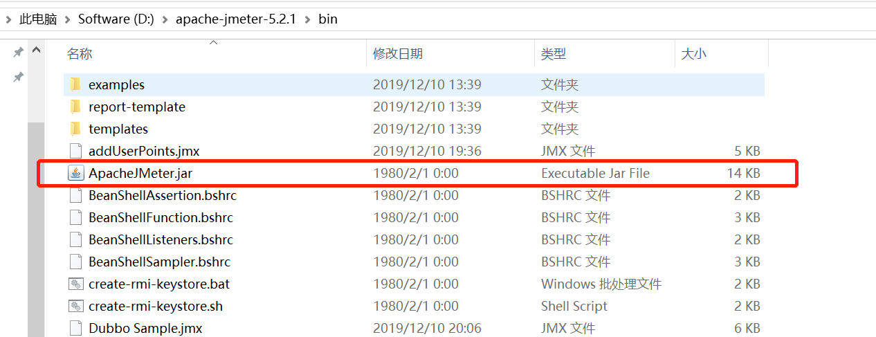 JMeter & JDK 下载、安装、配置（windows 10）_jmeter openjdk17 win10-CSDN博客