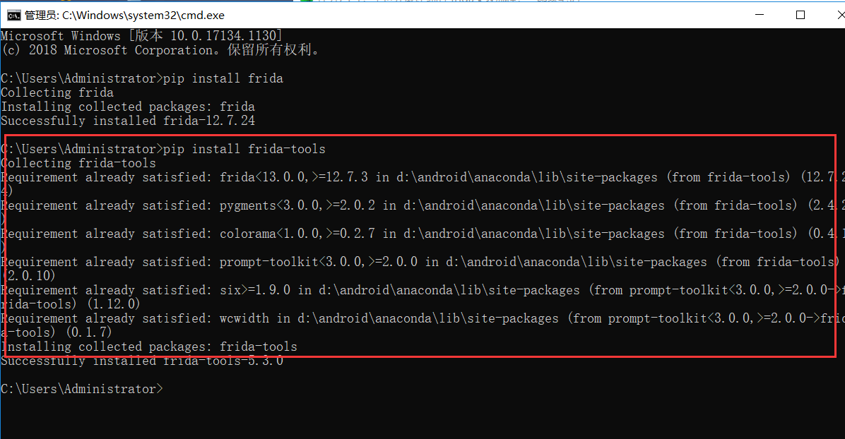 全世界最详细的-frida安装流程_anaconda frida-CSDN博客