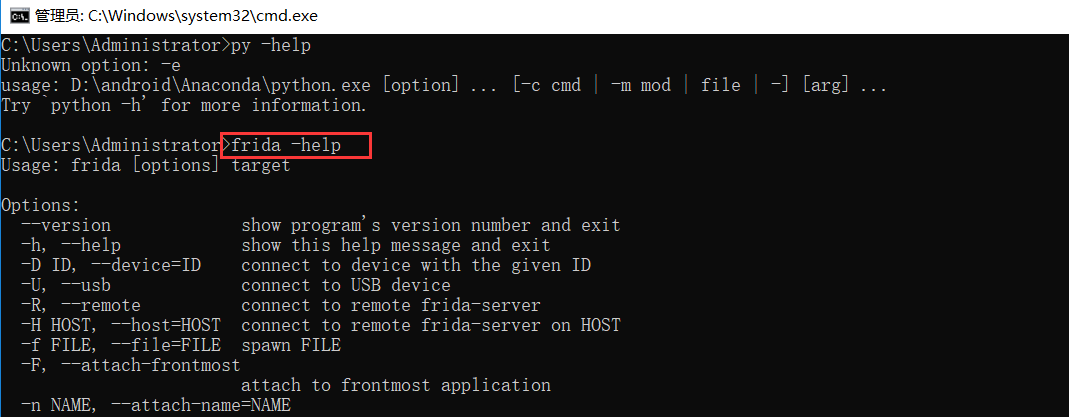 全世界最详细的-frida安装流程_anaconda frida-CSDN博客