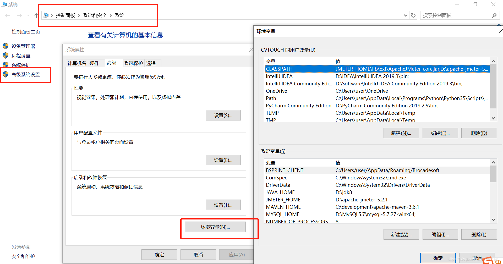 JMeter & JDK 下载、安装、配置（windows 10）_jmeter openjdk17 win10-CSDN博客