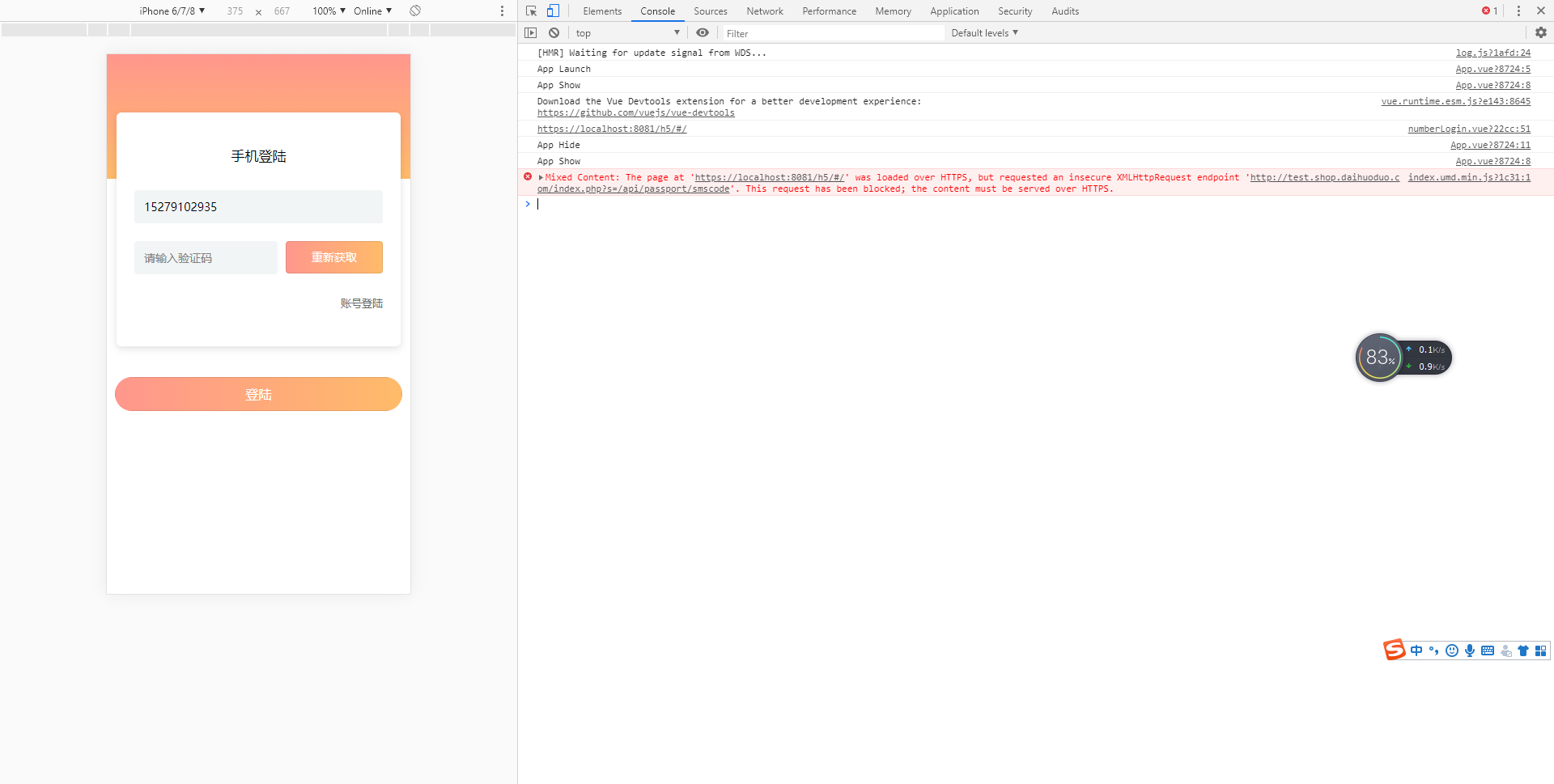 Mixed Content:the page at‘http://XXXX‘ was loaded over HTTPS - 程序员大本营