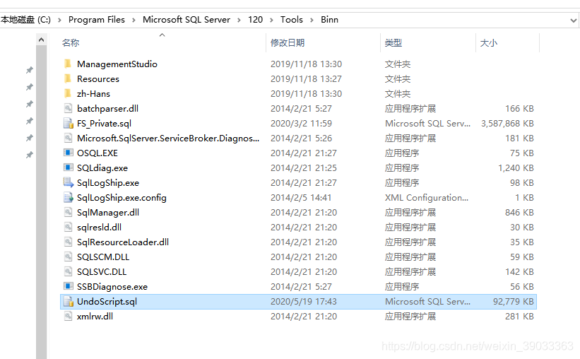 Sqlsever 导入sql文件太大,出现 Systemoutofmemory错误sqlserver 导入 Systemoutofmemory怎么解决 Csdn博客 4075