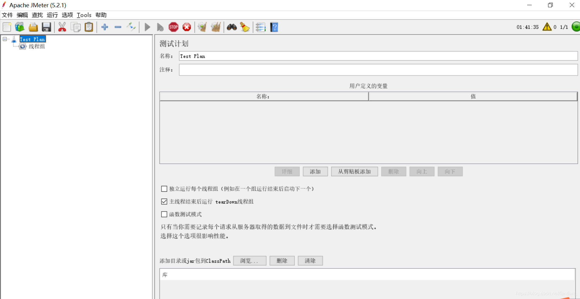 JMeter & JDK 下载、安装、配置（windows 10）_jmeter openjdk17 win10-CSDN博客