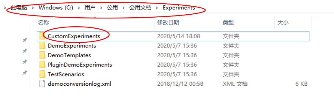 PreSCAN的安装与自带Demo演示 (一)_如何打开prescan process manager-CSDN博客