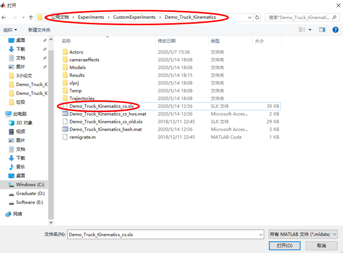 PreSCAN的安装与自带Demo演示 (一)_如何打开prescan process manager-CSDN博客