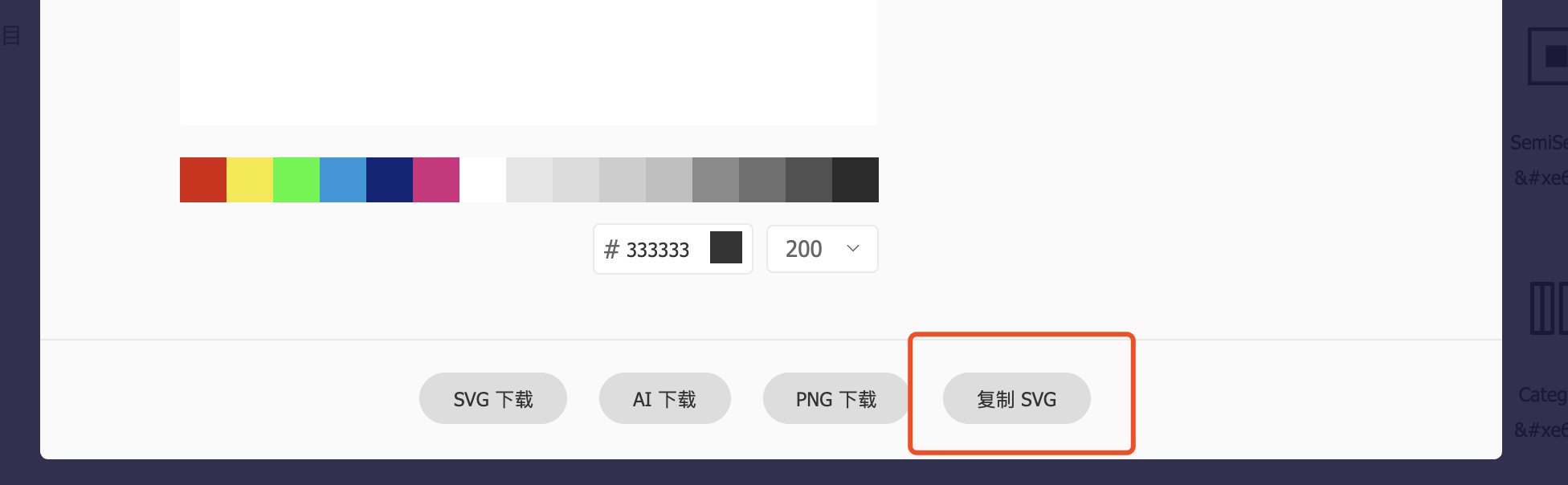 自定义 Echart legend 的翻页箭头_charts legend 滚动的箭头样式-CSDN博客