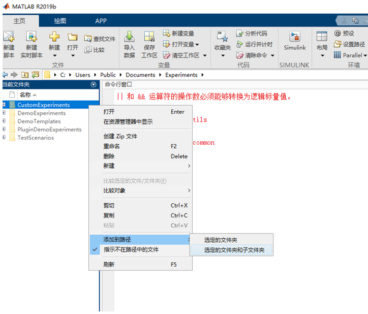 PreSCAN的安装与自带Demo演示 (一)_如何打开prescan process manager-CSDN博客