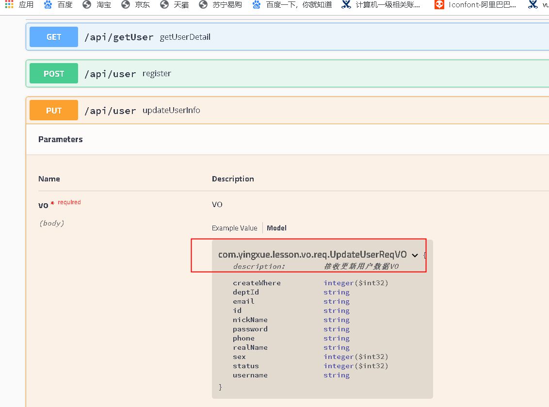 Swagger2 常用注解使用及其说明 Swagger2 模型字段说明 Csdn博客