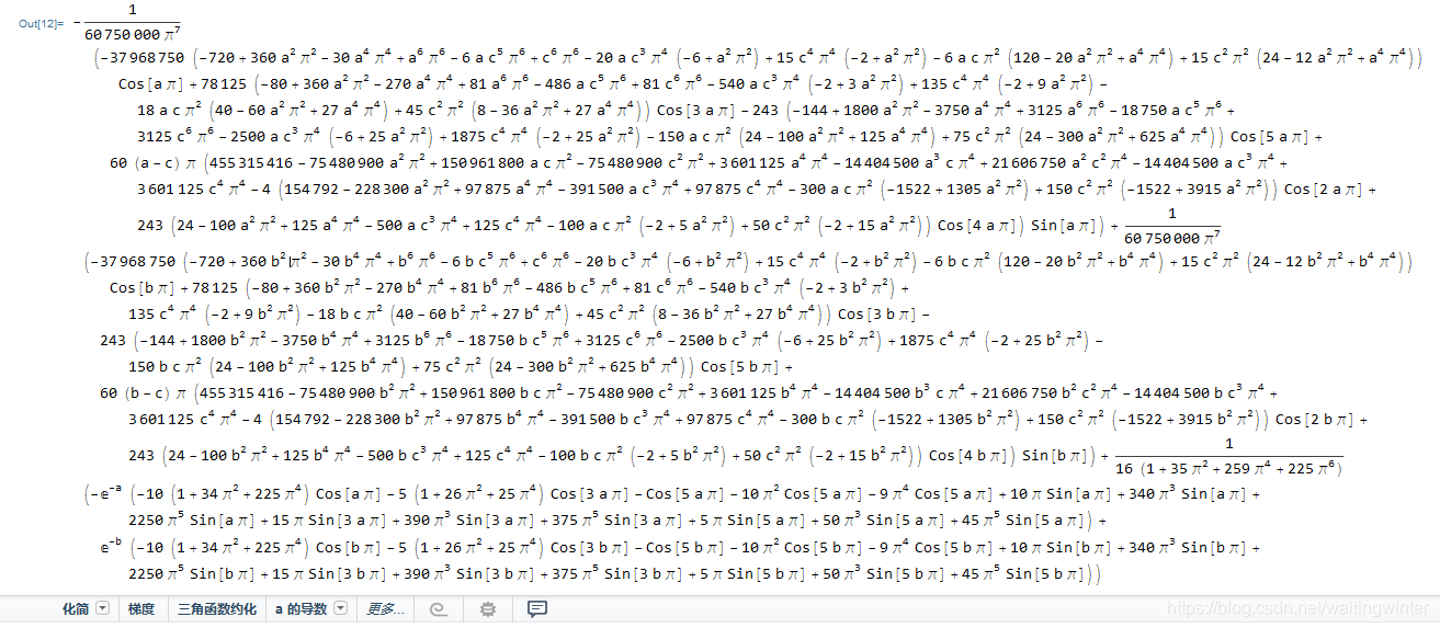 Mathematica 入门(一) 基本的计算mathematica计算 Csdn博客