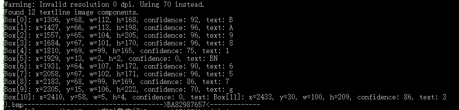 Tesseract4.1.0获得文本框坐标信息_tesseract 文字坐标-CSDN博客