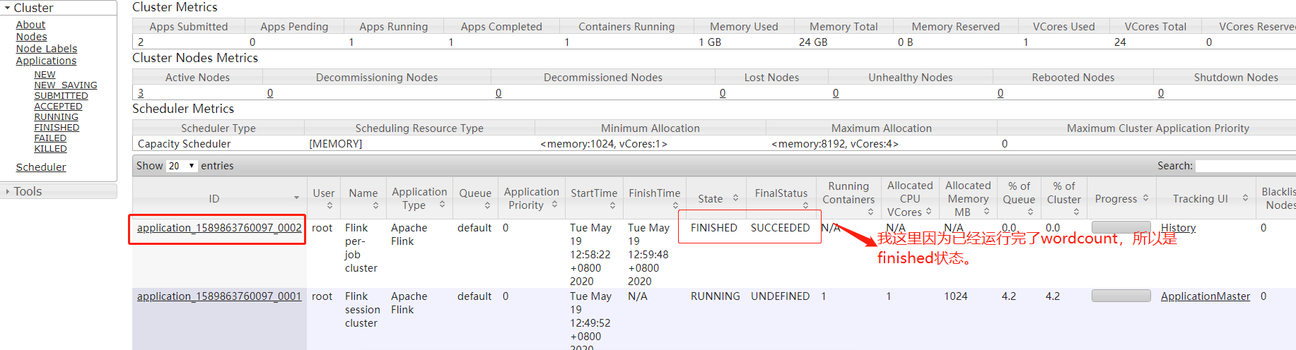 flink1.10三节点集群之yarn-session模式_flink yarn session-CSDN博客