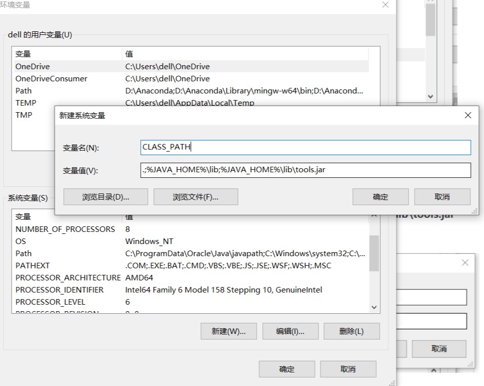 jdk配置-CSDN博客