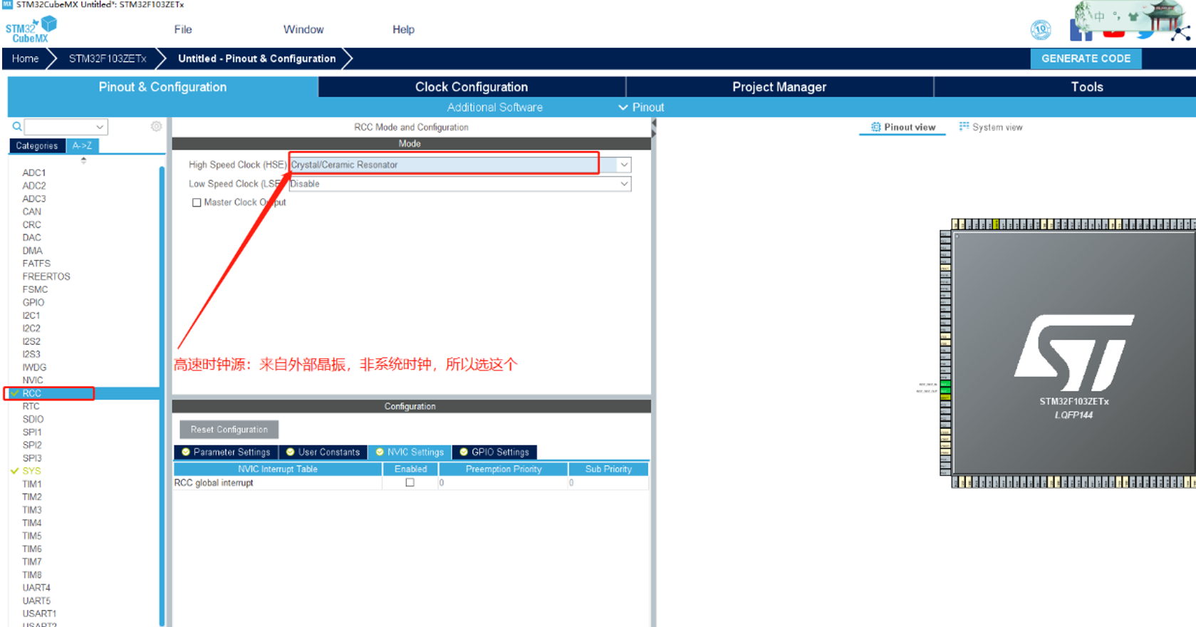 STM32cube HAL库 实现BLE USART串口收发数据_stm32蓝牙收发数据代码-CSDN博客