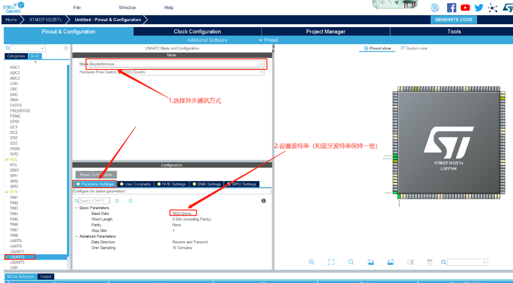 STM32cube HAL库 实现BLE USART串口收发数据_stm32蓝牙收发数据代码-CSDN博客