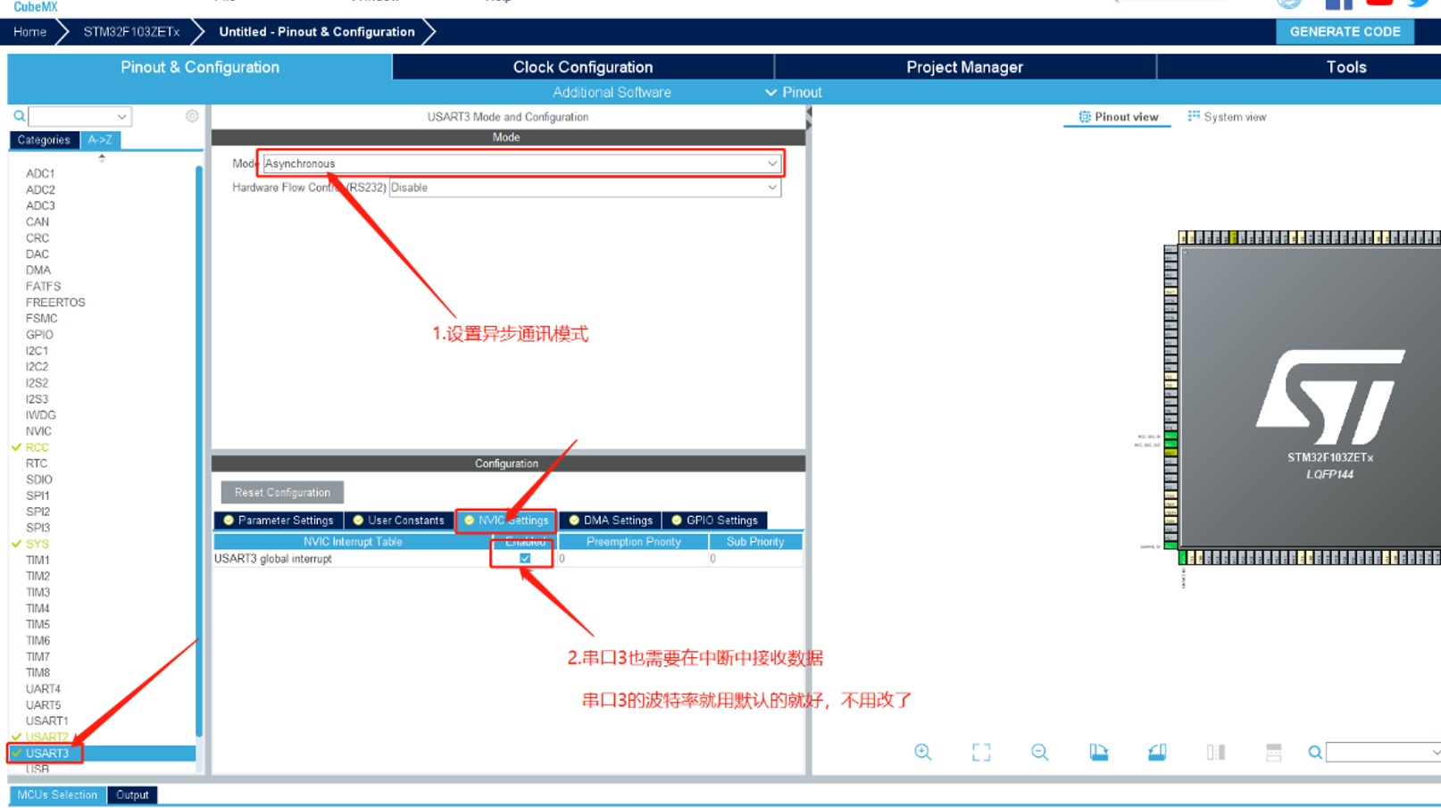 STM32cube HAL库 实现BLE USART串口收发数据_stm32蓝牙收发数据代码-CSDN博客
