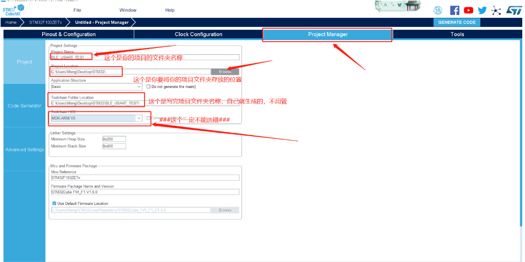 STM32cube HAL库 实现BLE USART串口收发数据_stm32蓝牙收发数据代码-CSDN博客