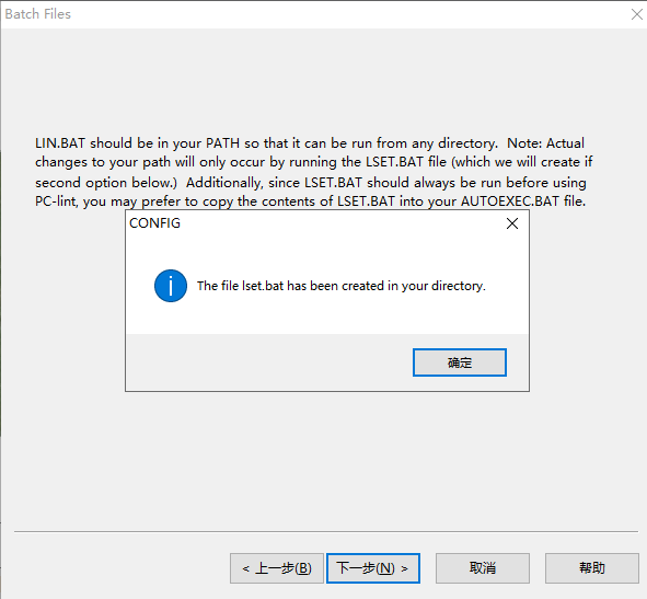 Windows下pc-lint下载安装以及搭建环境检查Linux下开发的工程代码_pc-lint8软件下载-CSDN博客