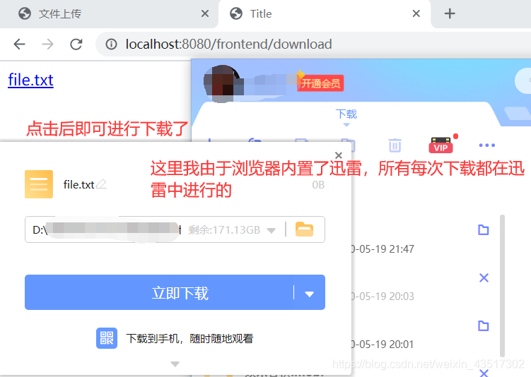 Springmvc中实现文件上传和下载——前端使用htmljqueryajaxjava Jquery Ajax 下载文件 Csdn博客