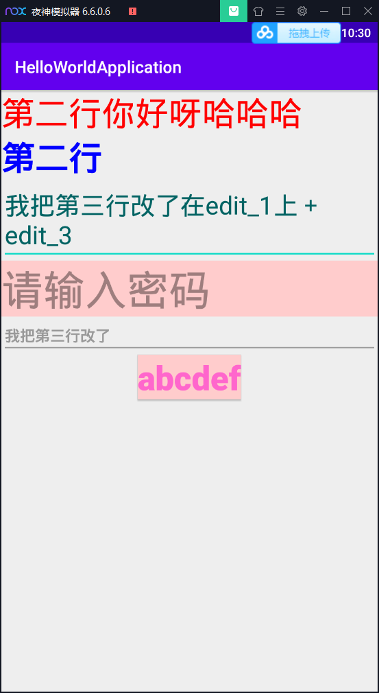Android学习--02（猜猜我的星座App源码+Android常用控件TextView+EditText+Button+ImangeView+DatePicker+App间通信+跳转页面 ...