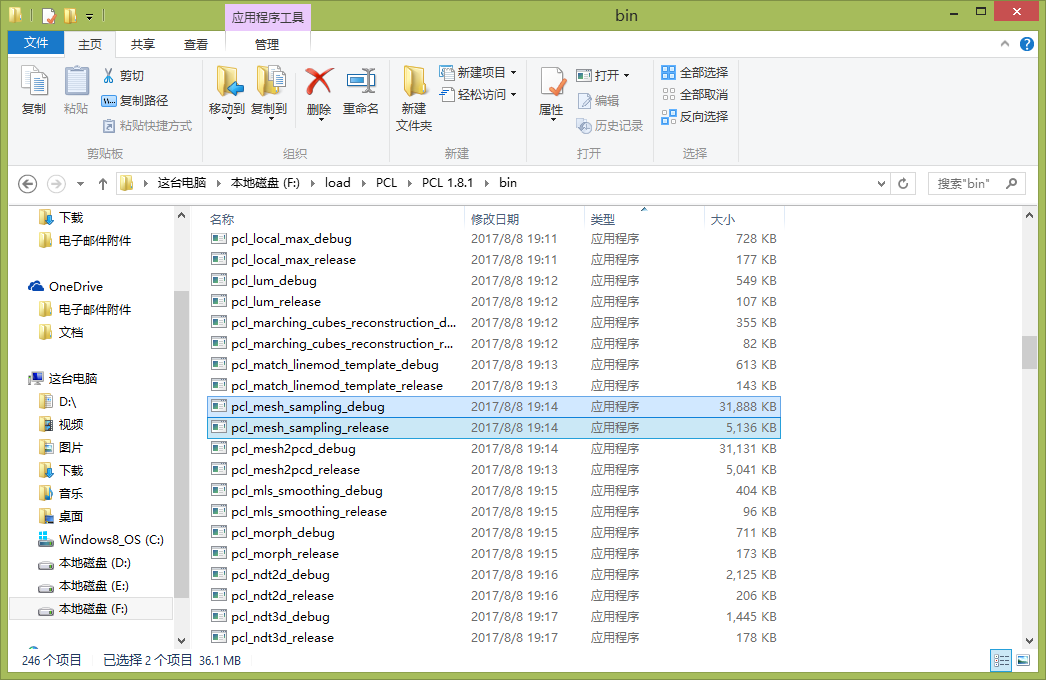 三维模型文件以及obj、ply格式文件生成pcd点云文件_ply格式是点云文件么-CSDN博客