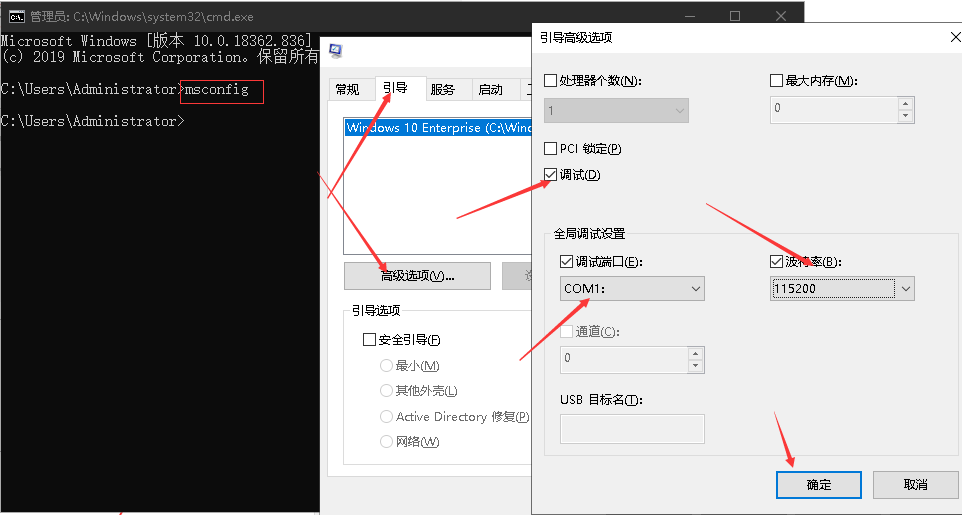 Vmware进行Windows系统内核调试（WinDbg、WinDbg Preview）_windbg preview 下载-CSDN博客