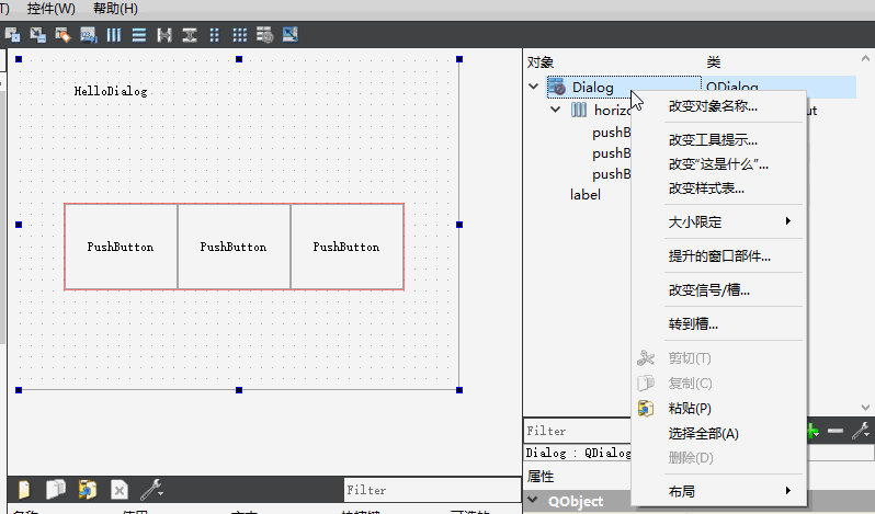 QPushButton在layout中有间隙的解决方案_qt4.9.8 qpushbutton 默认的内边距-CSDN博客