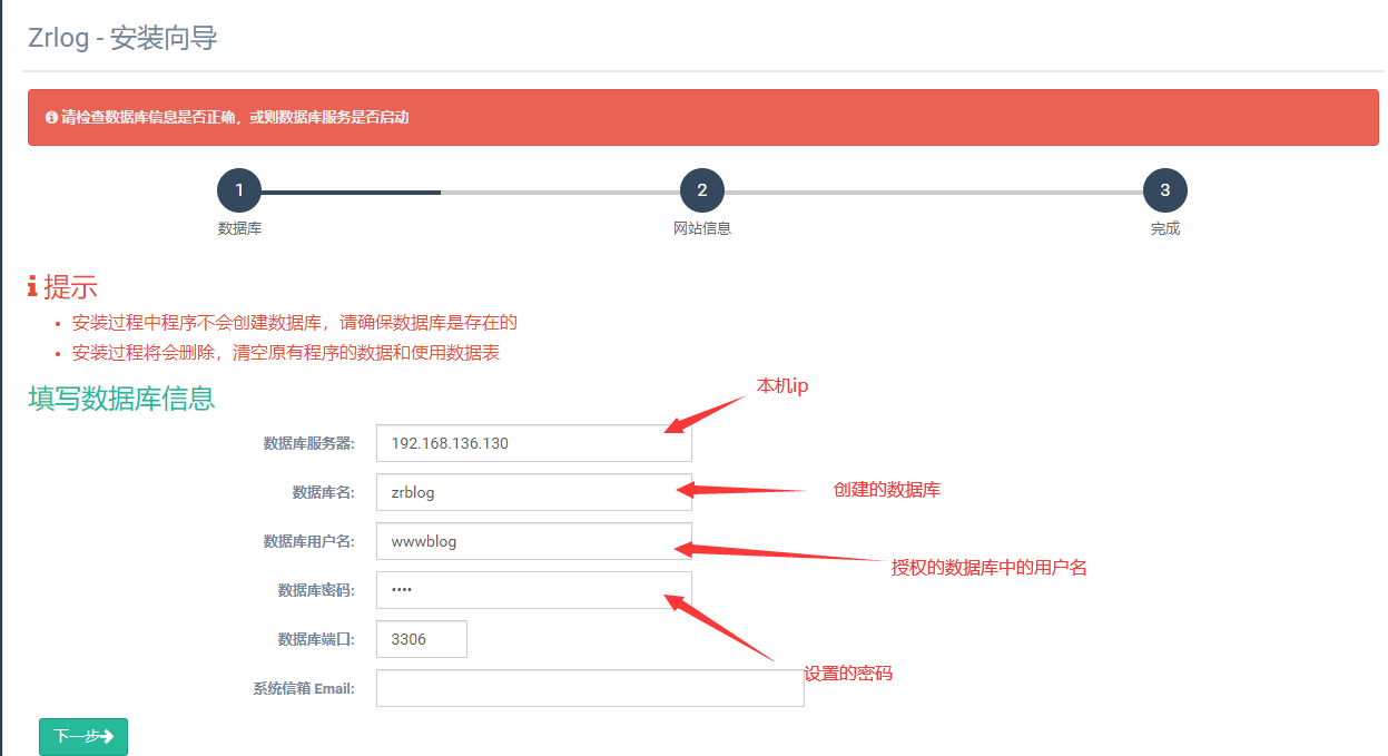 安装搭建zrlog_idea 部署zrlog-CSDN博客