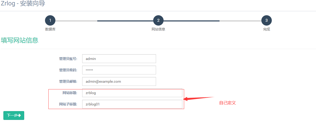 安装搭建zrlog_idea 部署zrlog-CSDN博客