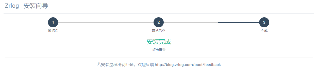 安装搭建zrlog_idea 部署zrlog-CSDN博客