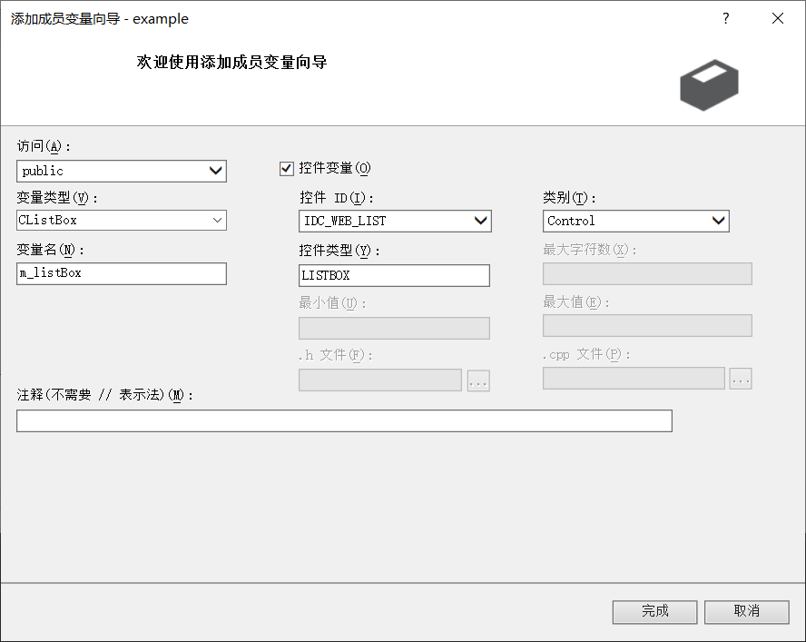 基于VS2015的MFC学习笔记（列表框控件ListBox）_vs2015 列表的控件-CSDN博客
