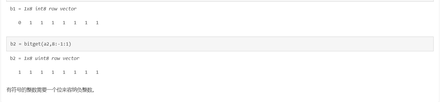 关于matlab中bitget函数使用规则的一次小探索_错误使用 bitget 各个输入的大小必须相同。-CSDN博客