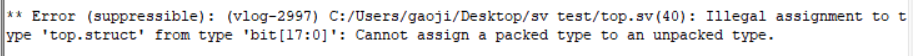 【system verilog】关于tytpedef struct结构体，你应该知道的几个小细节_verilog typedef struct-CSDN博客