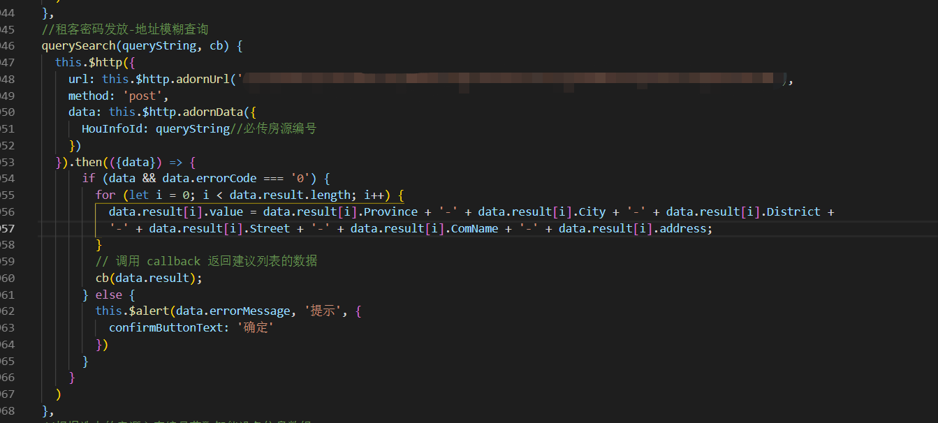 El的el Autocomplete组件使用el Autocomplete 下拉選項框高度 Csdn博客 