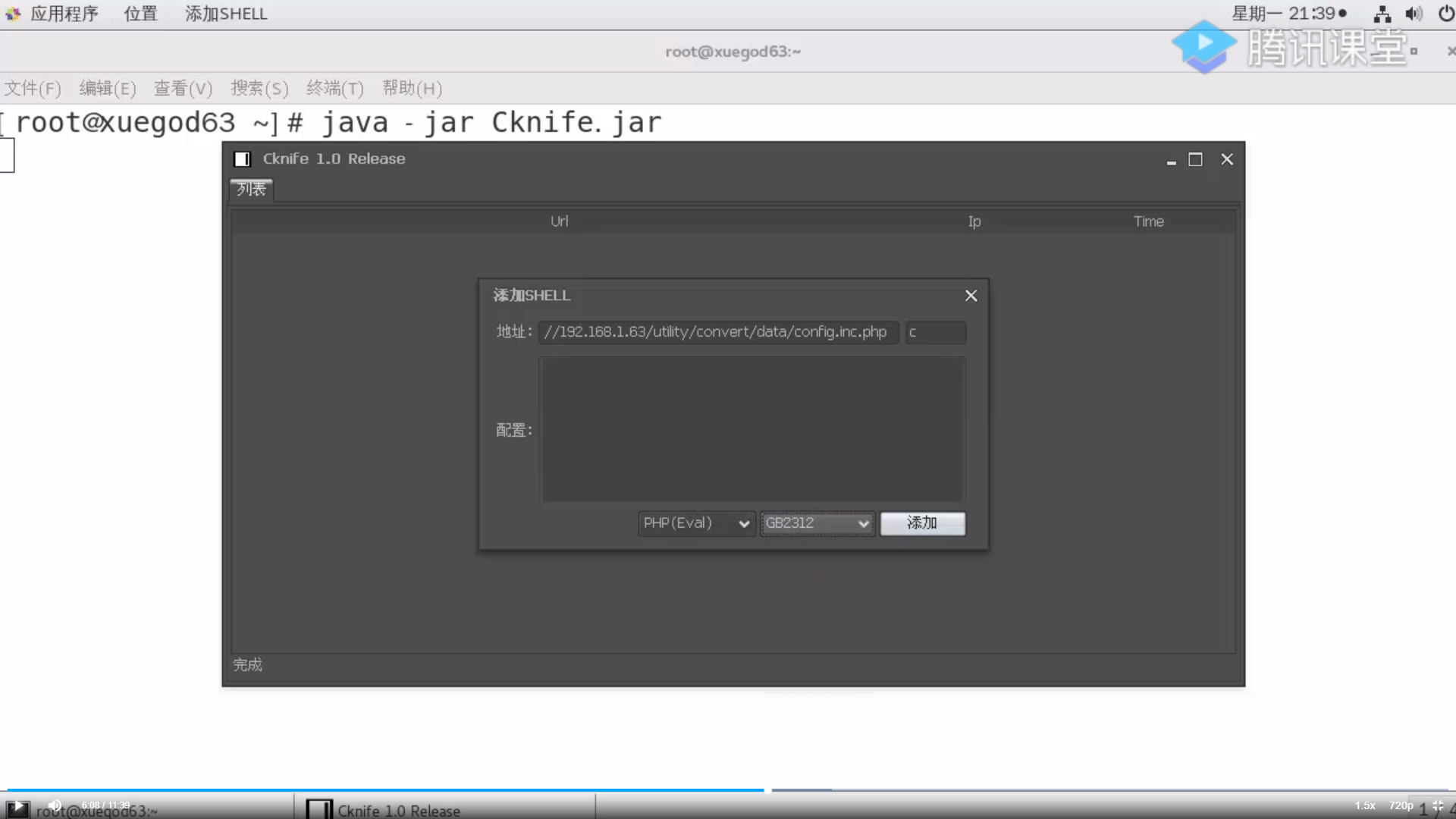 上传webshell并获取数据库密码_请访问附件,服务器被上传webshell,通过数据包分析获取上传shell的密码,找到webshe-CSDN博客