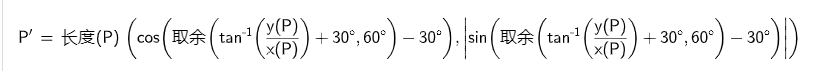 2D基本图形的Sign Distance Function (SDF)详解（下）_signed distance function-CSDN博客