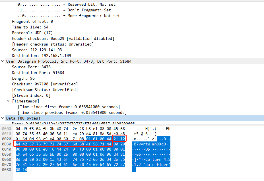 wireshake分析stun协议_wireshark stun-CSDN博客