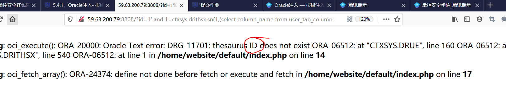 Oracle注入——报错注入_ctxsys.drithsx.sn-CSDN博客