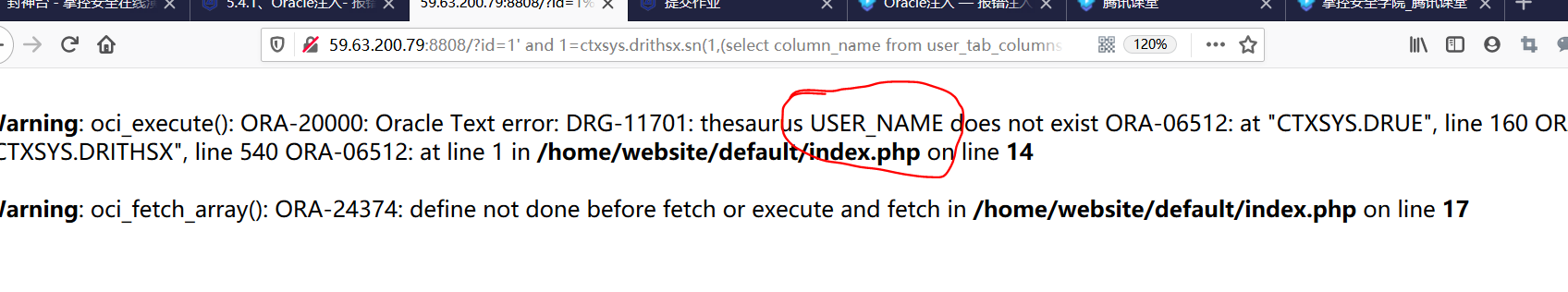 Oracle注入——报错注入_ctxsys.drithsx.sn-CSDN博客