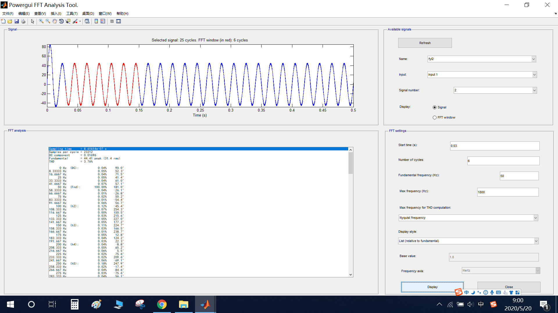 三相LCL变流器PR控制仿真及验证_电梯能量反馈simulink-CSDN博客