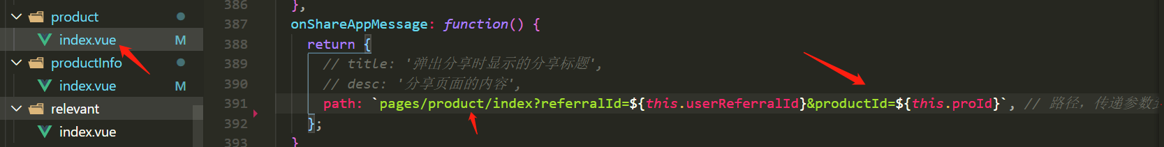 小程序发送专属链接给好友onShareAppMessage_微信小程序 转发链接给联系人-CSDN博客