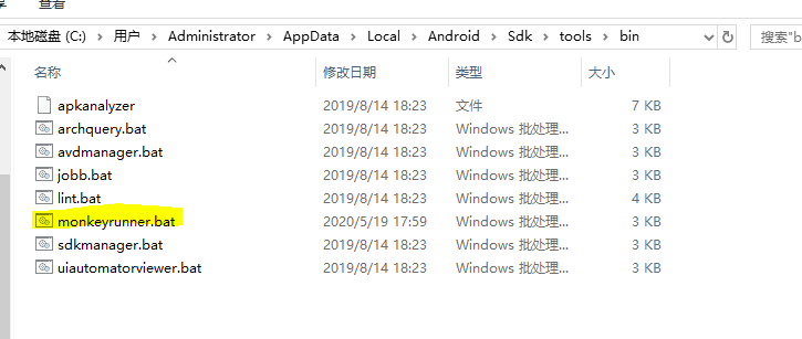 使用MonkeyRunner工具运行一个简单的python脚本_python 实现 monkeyrunner脚本-CSDN博客
