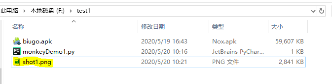 使用MonkeyRunner工具运行一个简单的python脚本_python 实现 monkeyrunner脚本-CSDN博客