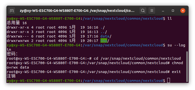 snap安装Nextcloud云盘_snap nextclod-CSDN博客